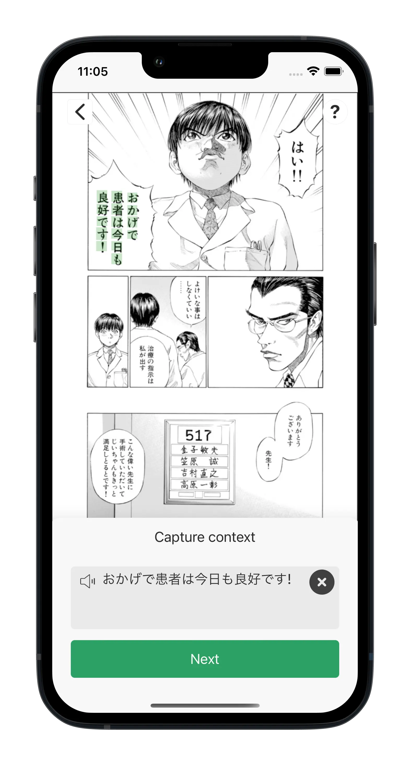 2. Pick an example sentence