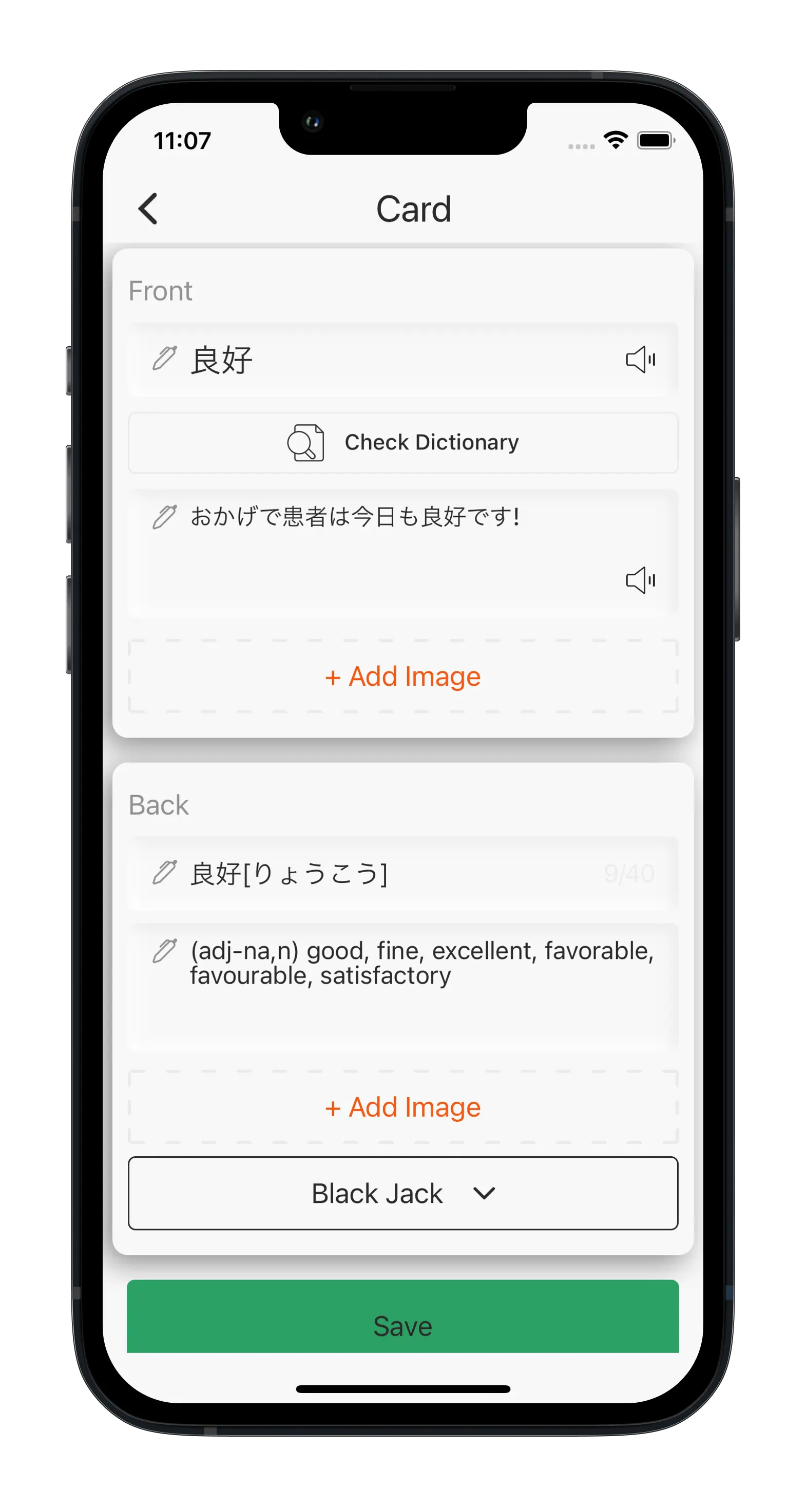 3. Save the flashcard